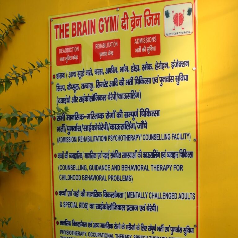 Adult Psychiatry & Mental Wellness - The Brain Gym INHC